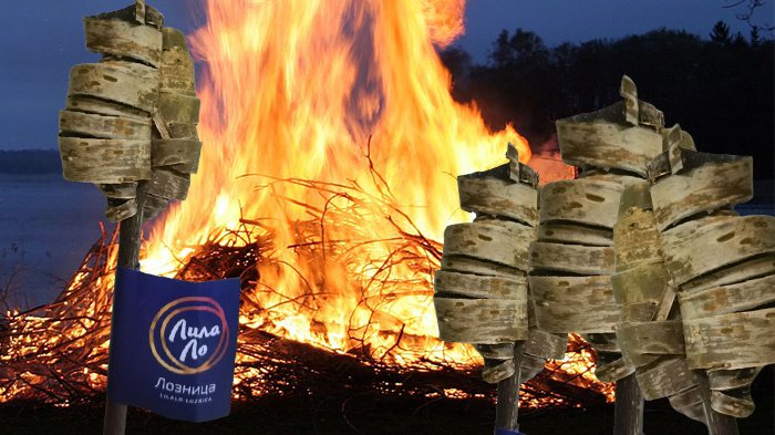 Da li znate šta je LILANJE? Petrovdanske lile donose zaštitu i plodnost ...