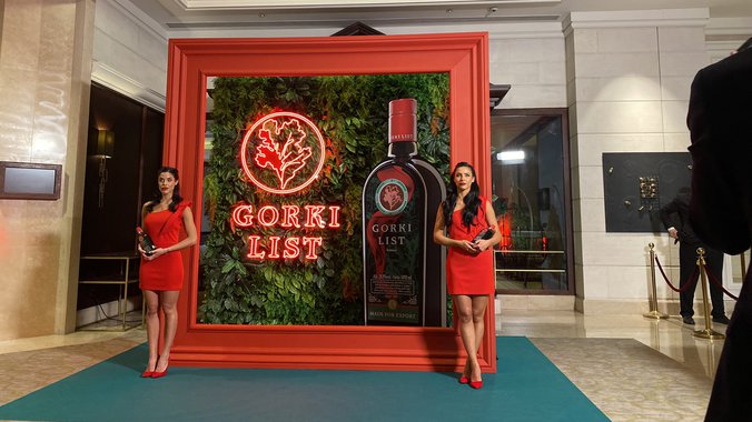 GORKI LIST OKUPIO BROJNE POZNATE LIČNOSTI NA TRADICIONALNOM GALA ...