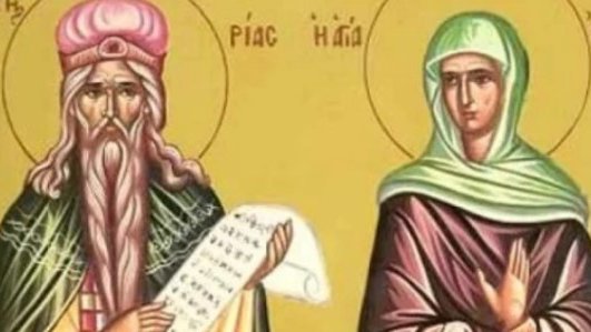 SLAVIMO PRAZNIK RODITELJA SVETOG JOVANA KRSTITELJA: Danas su Sveti ...