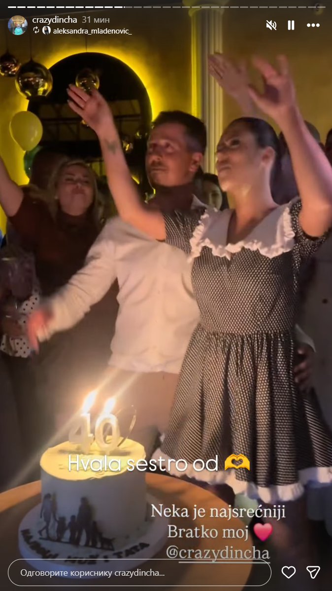 Dinča proslavio 40. rođendan, pa okupio celu estradu! Slavljenik stavio ...