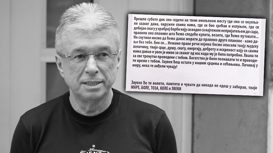 SEDELI SMO NA TVOM OMILJENOM MESTU, KAKO DALJE BEZ TEBE? Prijatelji ...