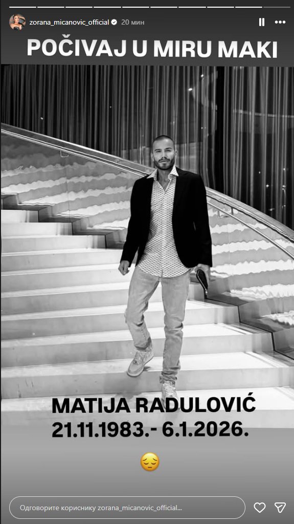 Tuga na Banji dan! Umro Maki frizer, estrada se oprašta od njega (FOTO ...